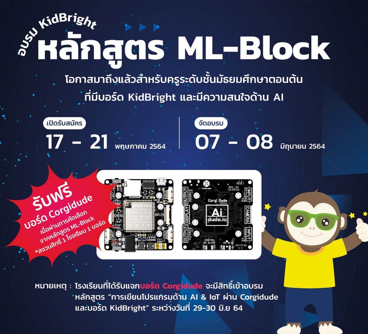 ChiangMai Maker : Nextgen Tech - AI - Education